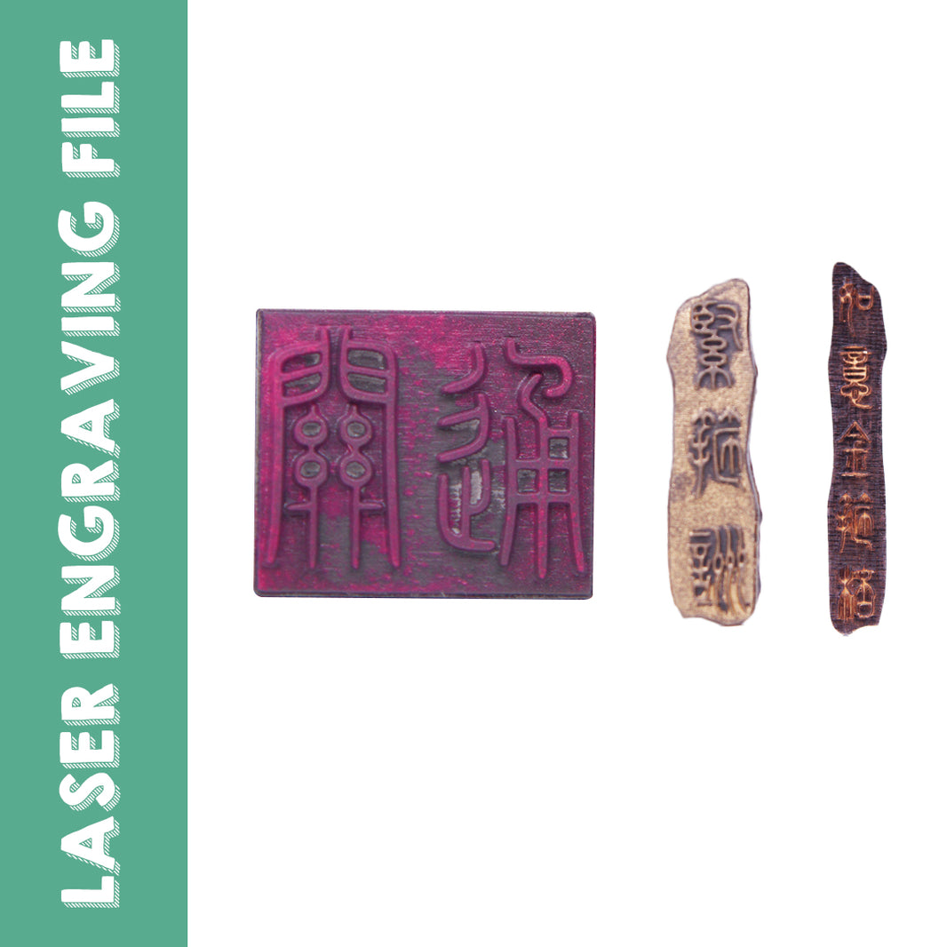 Laser Engraving Files-Creatorally.com